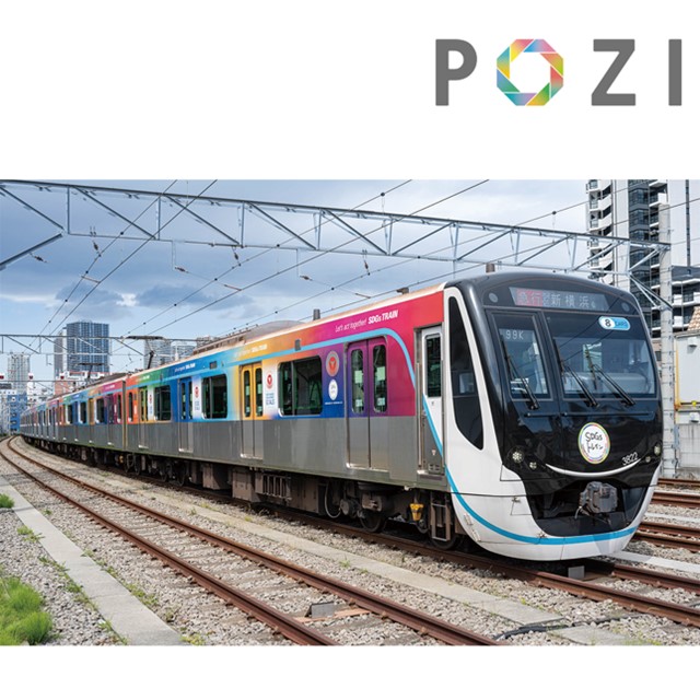 東急エージェンシー | Tokyu Agency Inc. | CURRENT TOPICS | 【POZI事例】SDGsトレインがリニューアル！